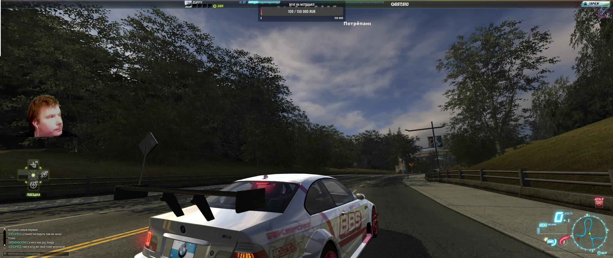 Заходите гости дорогие Need for Speed World