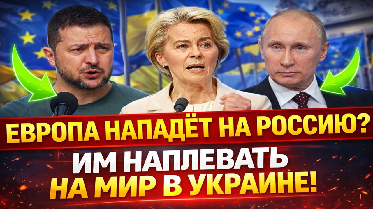 Новости СВО на 24 Февраля- Запад готовит нападение на Россию? Последние СВО новости сегодня 24.02.26