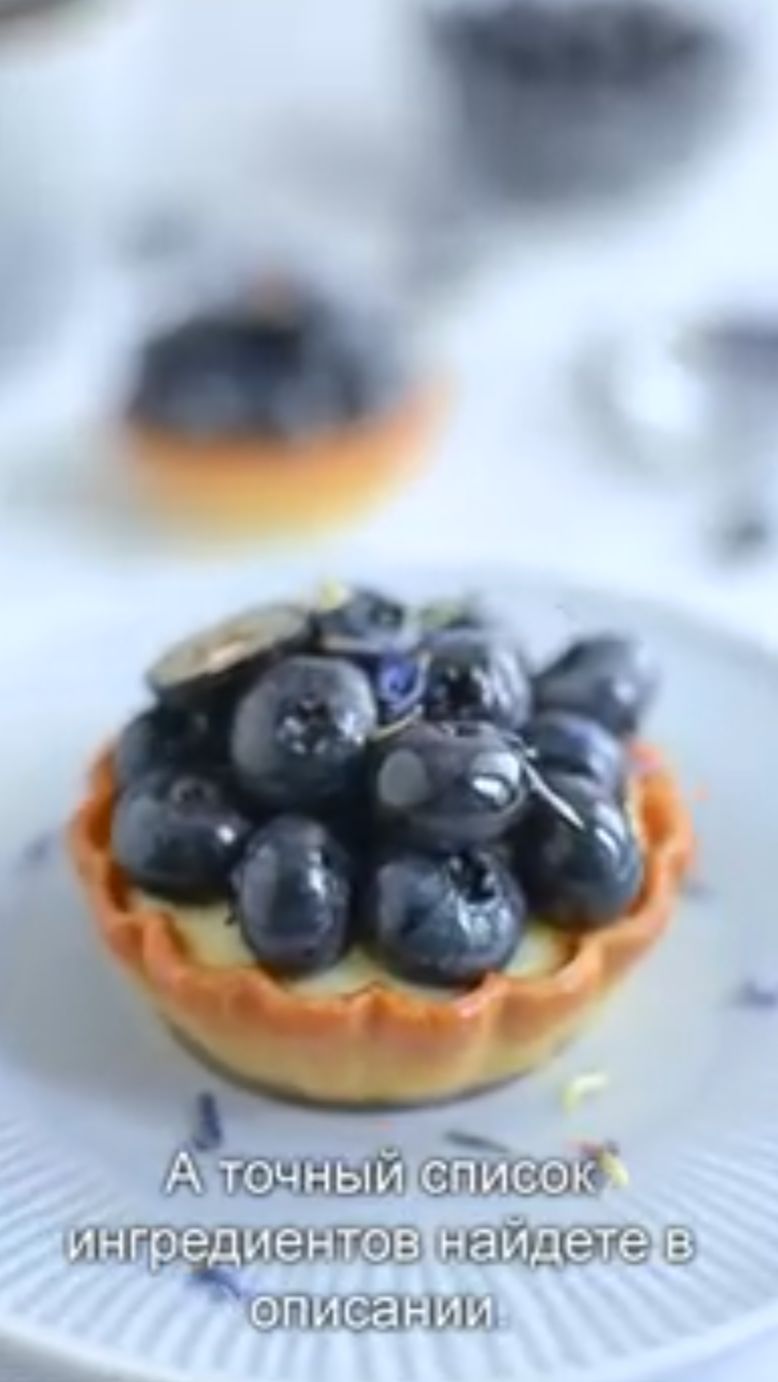 🍋Лимонный крем🍋