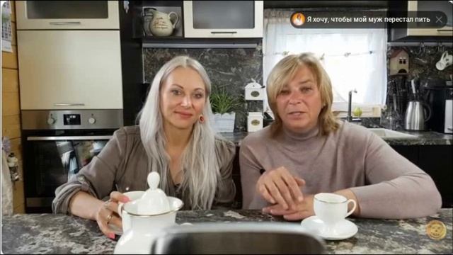 Переход в  ТАК - техника "Люблю Благодарю" и Там где Я, все хорошо, а там где нет......