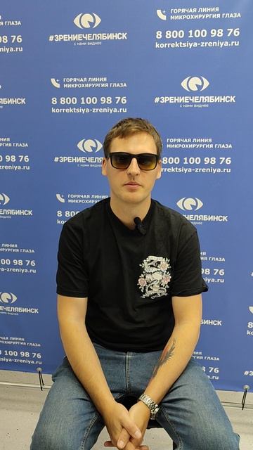 Отзыв о лазерной коррекции зрения в клинике "Зрение Челябинск", 88001009876
