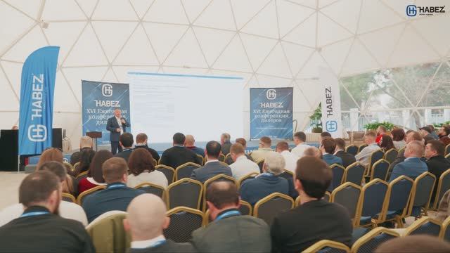 Репортажное видео - HABEZ | Сириус