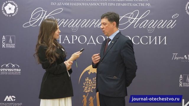 Сергей Тагашев - СОЮЗ  НАЦИЙ  И  НАРОДОВ  РОССИИ, Фонд Крымская Весна