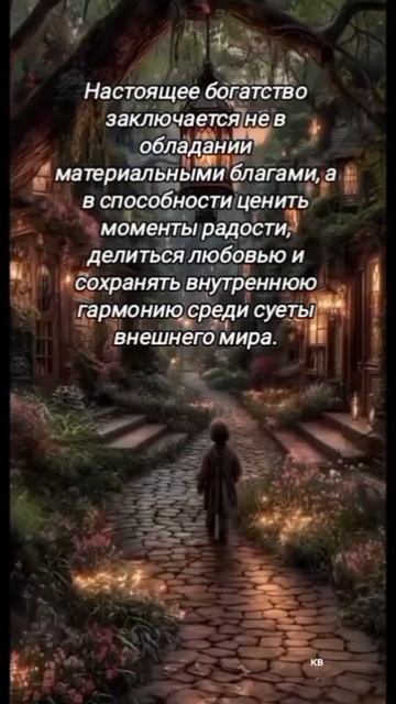 #мысли #цитаты #katyboro #афоризмы #топ #рек #рекомендации #врекомендации #умныемысли #viral