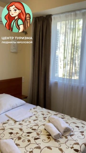 ОП Пицунда номер 3 категории