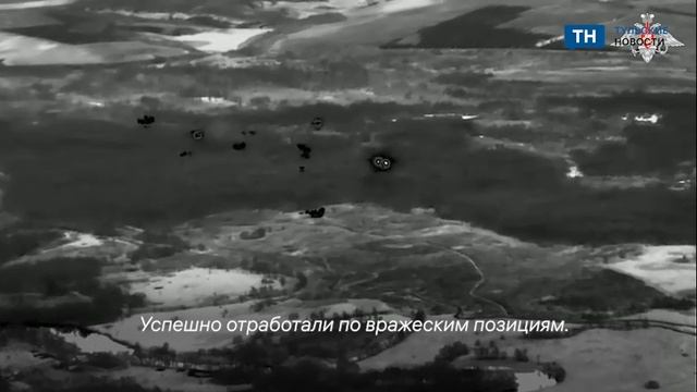 РСЗО «Град» группировки «Центр» нанесло точный удар по позициям противника