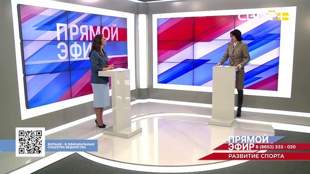 Прямой эфир. Спорт в Ставропольском крае. Вероника Тайдакова