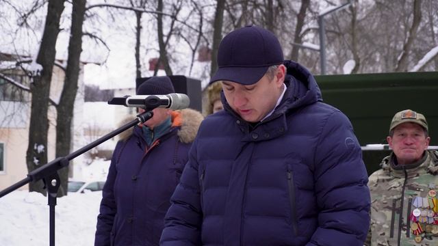 Помним и чтим