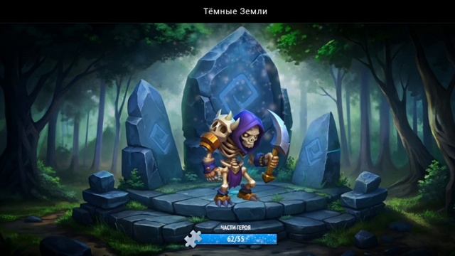 УТРЕННИЙ ОБЗОР | ТЁМНЫЕ ЗЕМЛИ