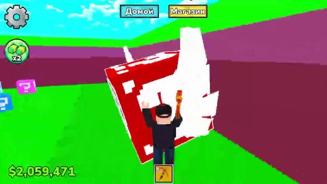 Сломай лаки-блок и получи итальянский мем челлендж! 1 часть "Шпиониро голубиро на базе"