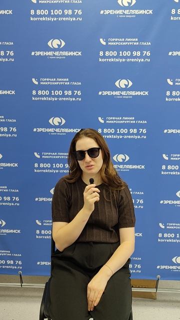 Отзыв о лазерной коррекции зрения в клинике "Зрение Челябинск", 88001009876