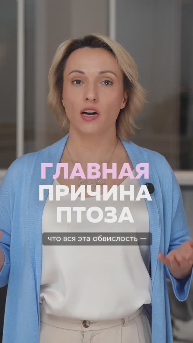 Главная причина обвисания лица