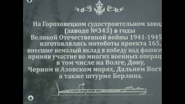 Половодье на Клязьме 2022