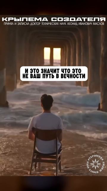 #КС / Слушай Сердце