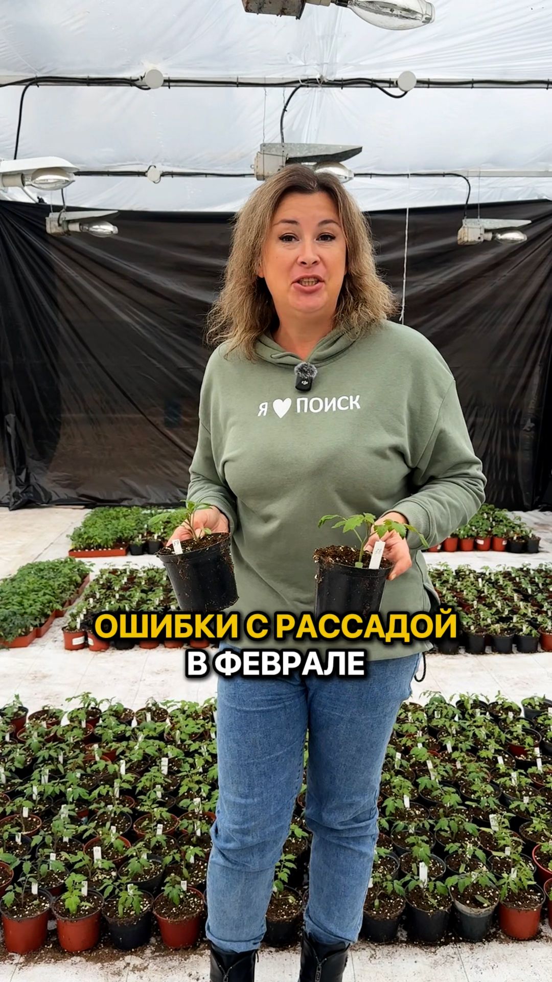 ОШИБКИ с рассадой в феврале.