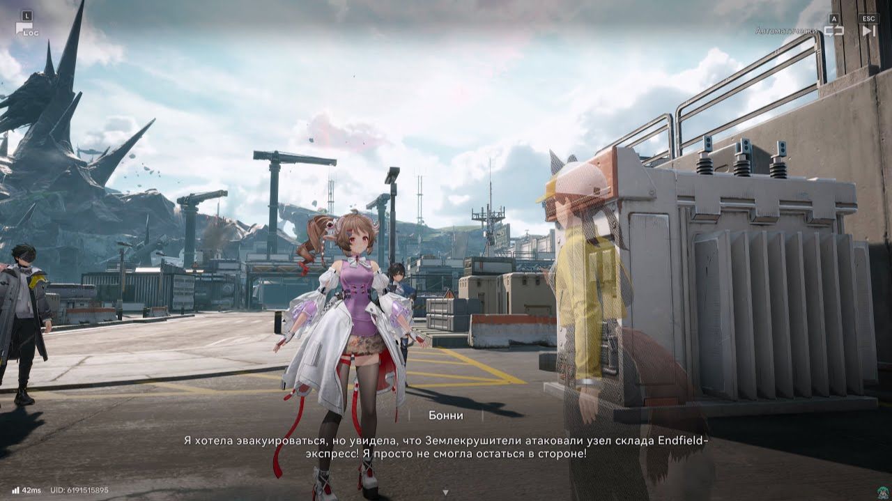 [PC] [22] Arknights: Endfield - Путь восхождения (Веселье в Центре)