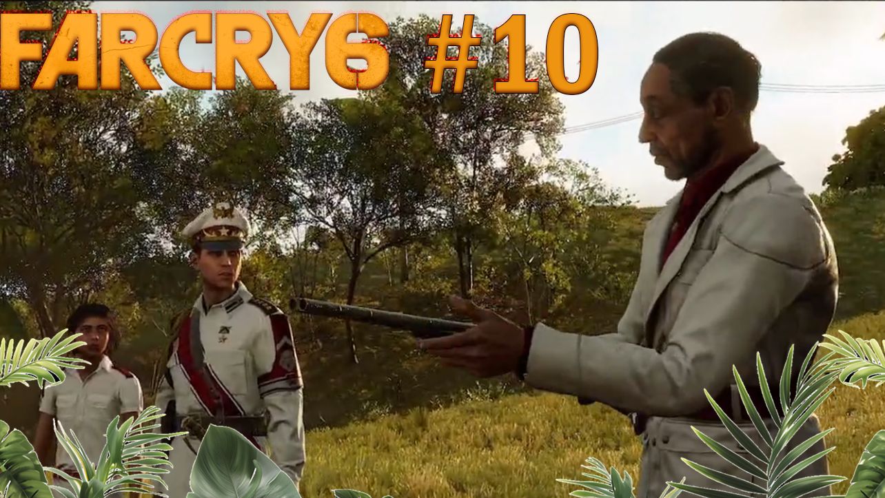 FAR CRY 6 | ЧАСТЬ 10 | ПОПАДИ В МЕНЯ
