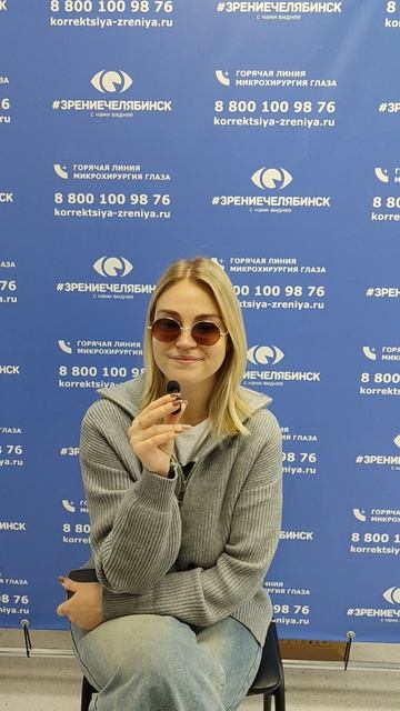 Отзыв о лазерной коррекции зрения в клинике "Зрение Челябинск", 88001009876