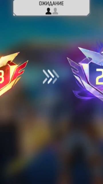 Мой путь к Эксперту 23 в Free Fire | Финальная анимация