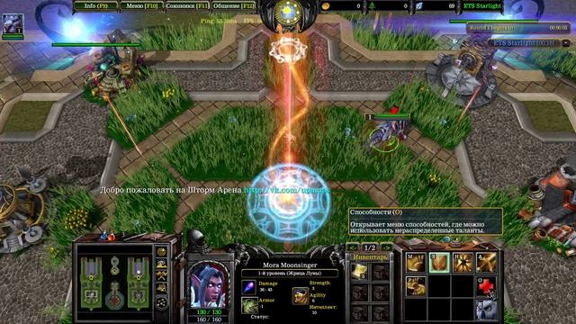 Warcraft III 2025-11-20 02-16-37