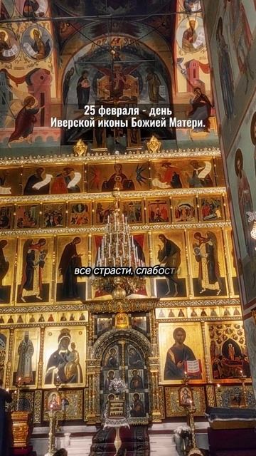 Она видит всю душу твою!..