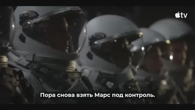 Ради всего человечества 5 Сезон Русский Трейлер Субтитры 2026