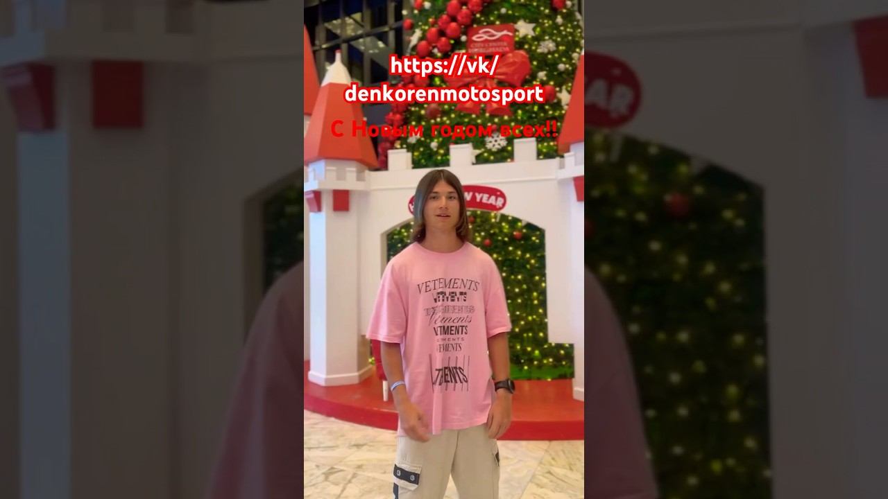 Новый год и Дед Мороз:)) #dance #танец #kpop #afrodance #хипхоп #dancer #dance #hiphop