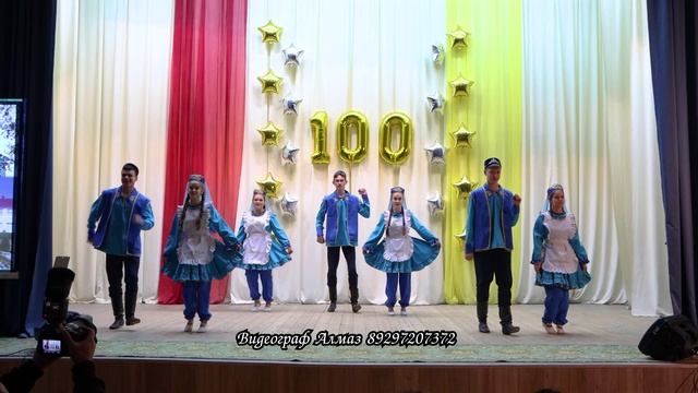 Танец Чабата