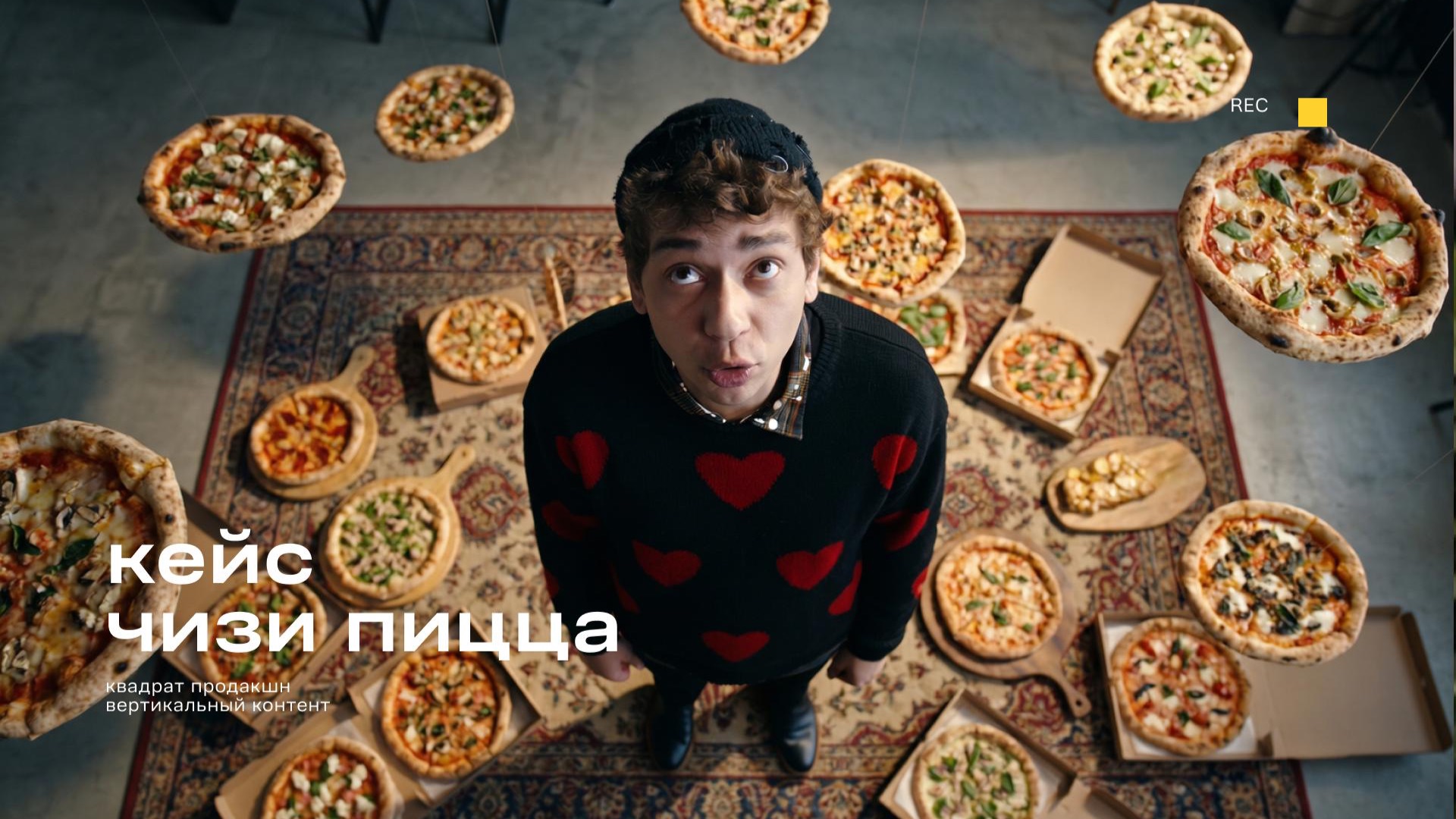 контент для чизи пиццы