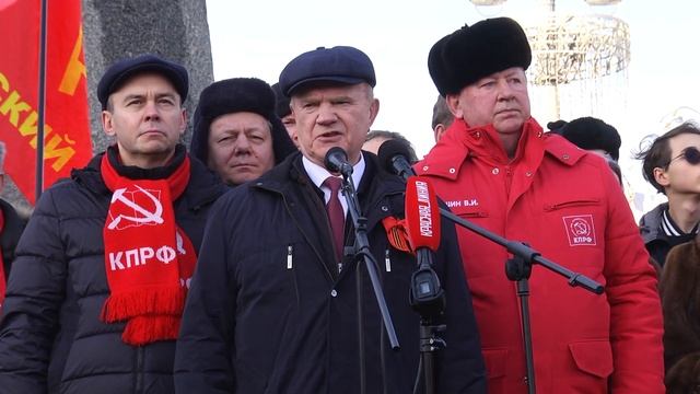 КПРФ Митинг Красная Армия всех сильней!, 23 февраля 2026 года