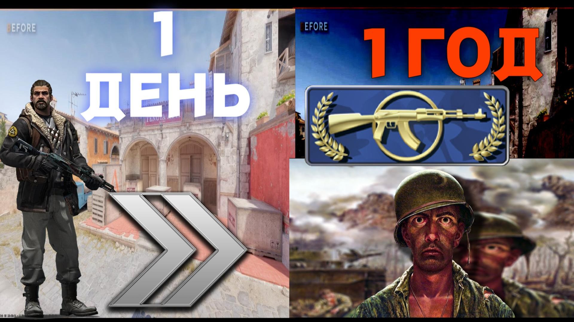 Поднимаем звание парадоксу!Идем до калаша#2серия