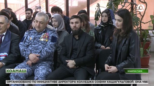 Хоамаш 20.02.2026 г.