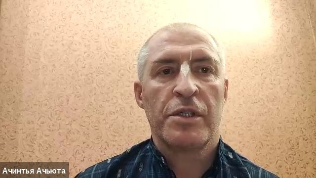 23/02/26 БГ 11.33  - ЕМ Ачинтья Ачьюта пр