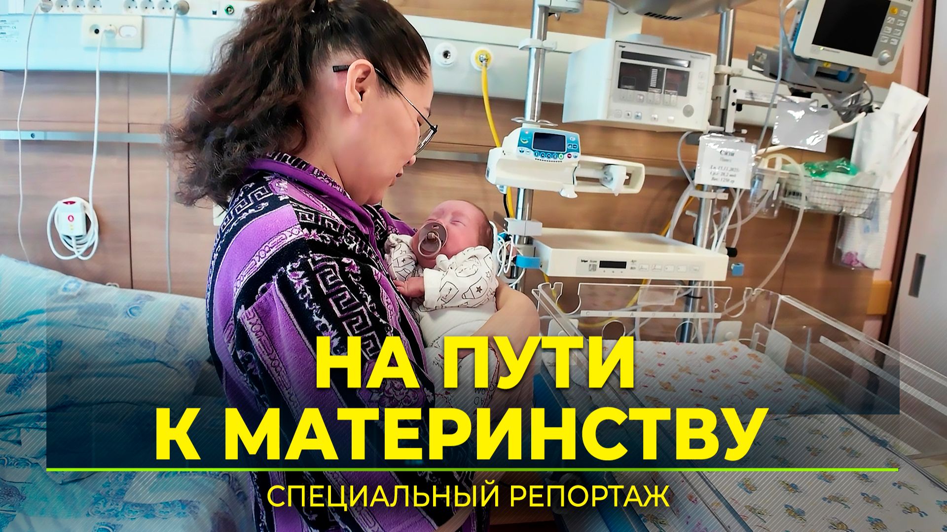 Как современная медицина помогает стать родителями