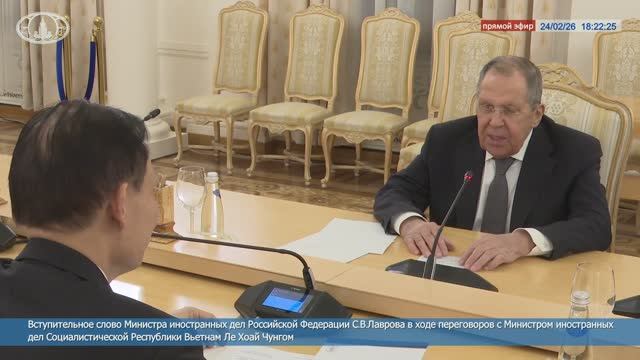 Министр С.В.Лавров с Министром иностранных дел Вьетнама Ле Хоай Чунгом, Москва, 24 февраля 2026 года