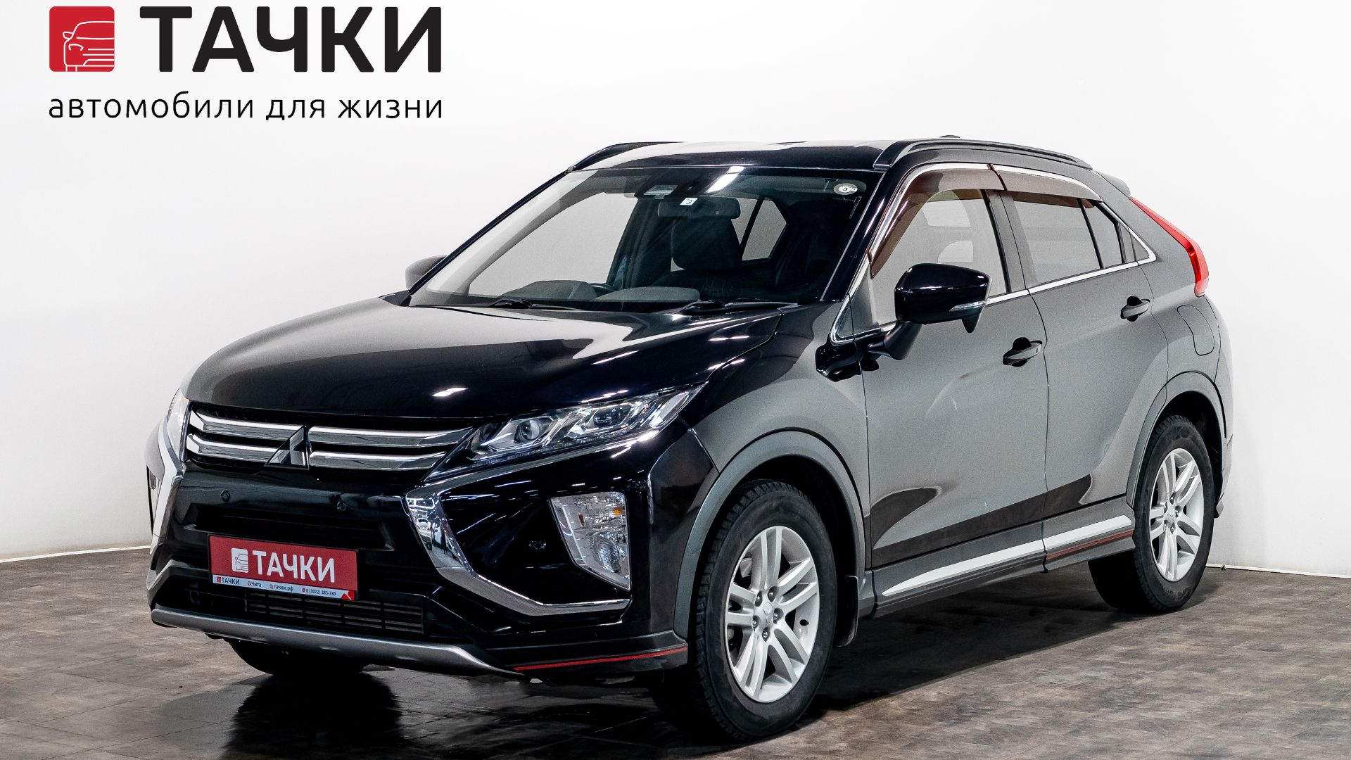 Mitsubishi Eclipse Cross