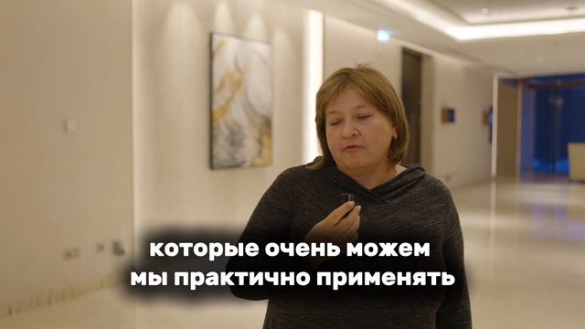 Отзыв участника очного тренинга «Водный метод Сань Юань для города»