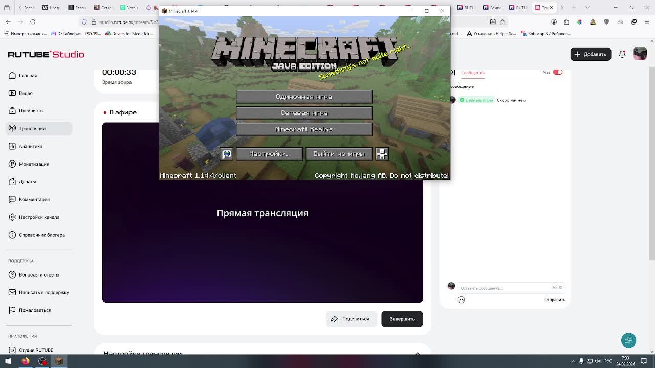 бедварс на плей майне