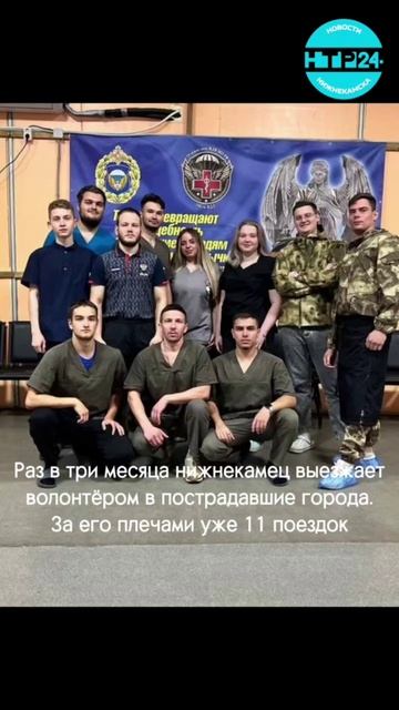 Удостоен медали за помощь бойцам