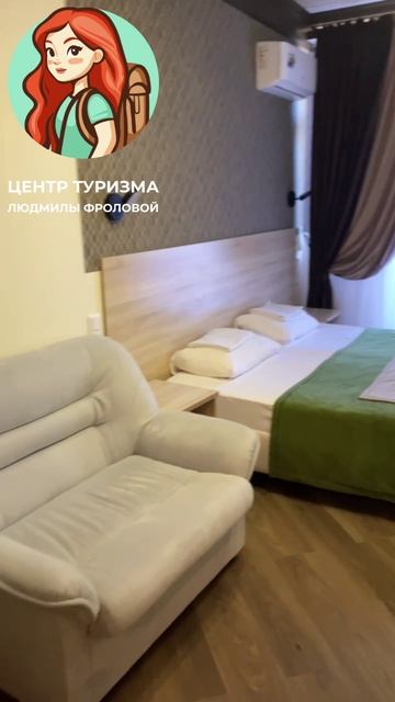 Литфонд 2-х местный стандарт