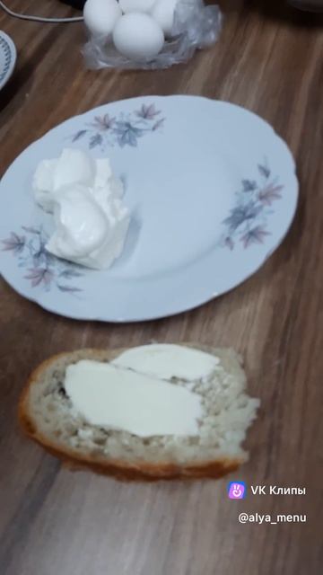 01 Завтрак от мужа