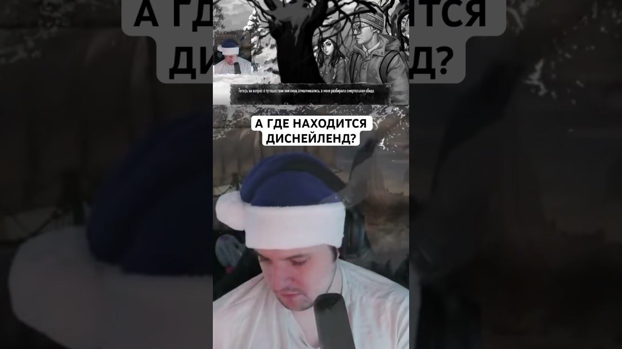 А ГДЕ НАХОДИТСЯ ДИСНЕЙЛЕНД? #SerenityForge #Saikono #Sokar #TinyBunny #DreamWalker