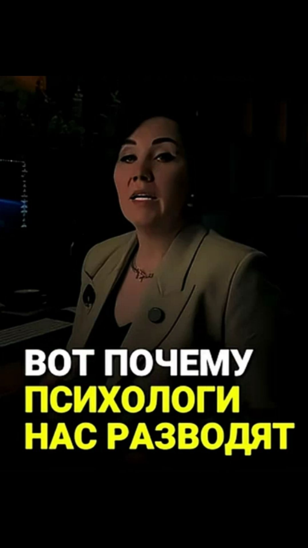 🌻🌻🌻 ПСИХОЛОГИ РАЗВОДЯТ 🌻🌻🌻