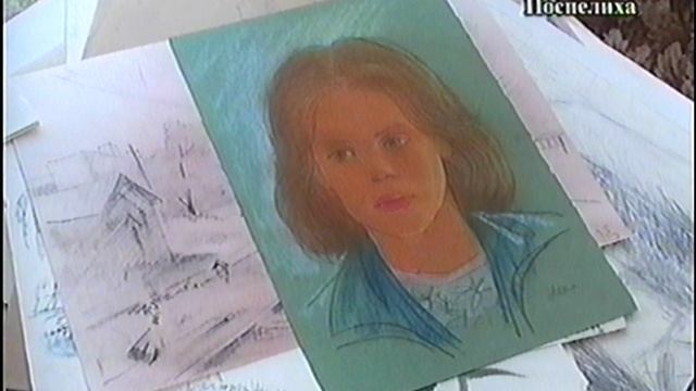 подарок из Москвы Поспелиха 2006г