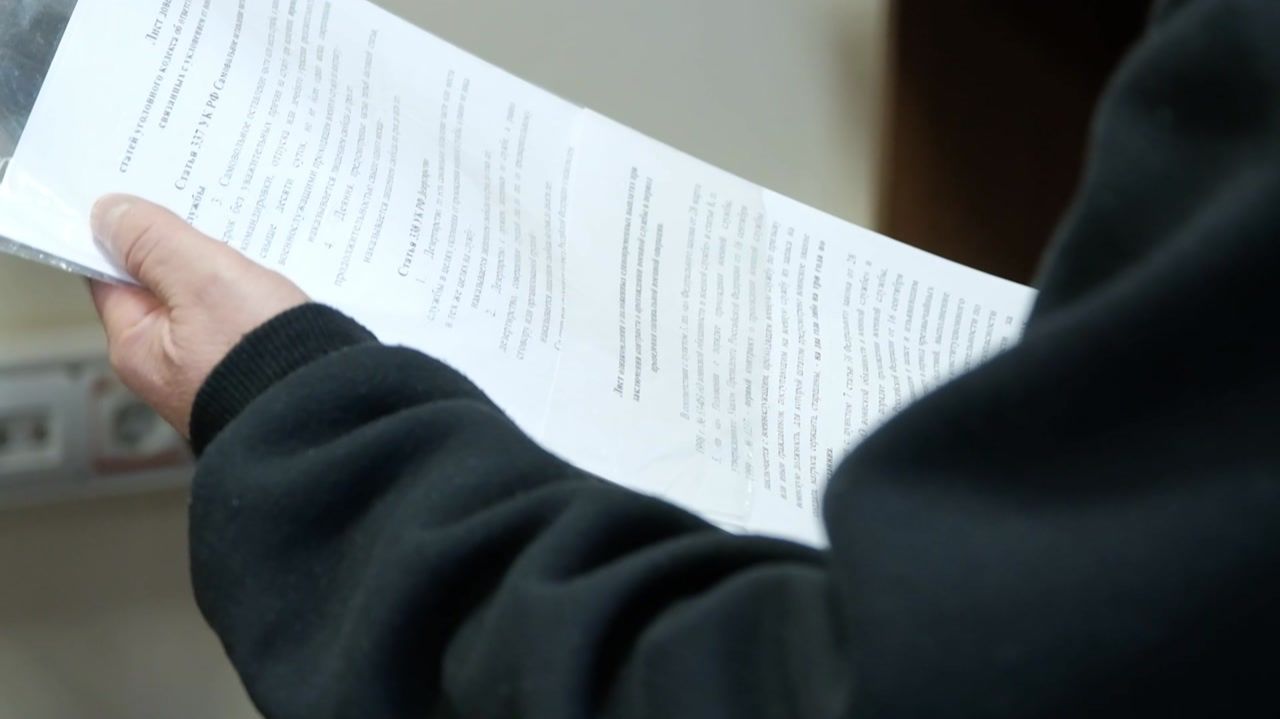 Встали на защиту Отечества