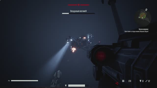 11 Terminator Resistance Annihilation Line г 25 обсерватория гл 26 убежище сопротивления гл 27 фронт