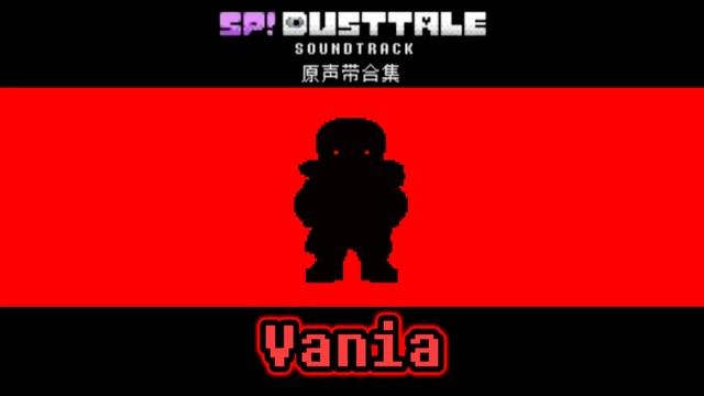 vania sp!dust
