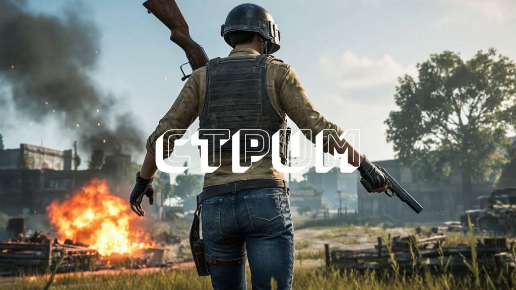 ОЧЕРЕДНОЙ ВЕЧЕРНИЙ СТРИМ #9 PUBG