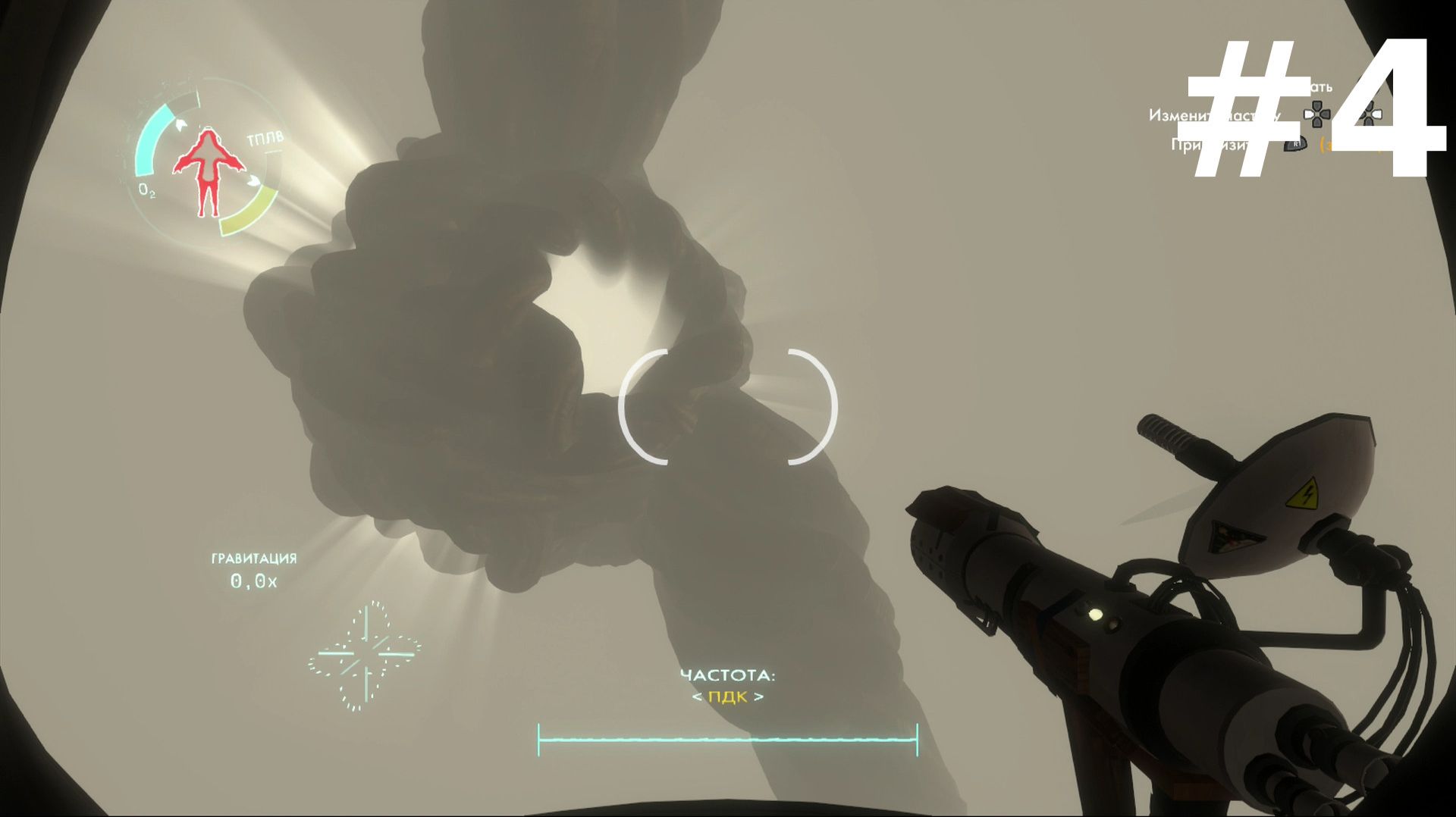 Игра Outer Wilds - часть 4