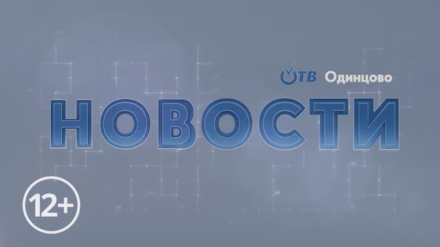 Новости 24-02-2026